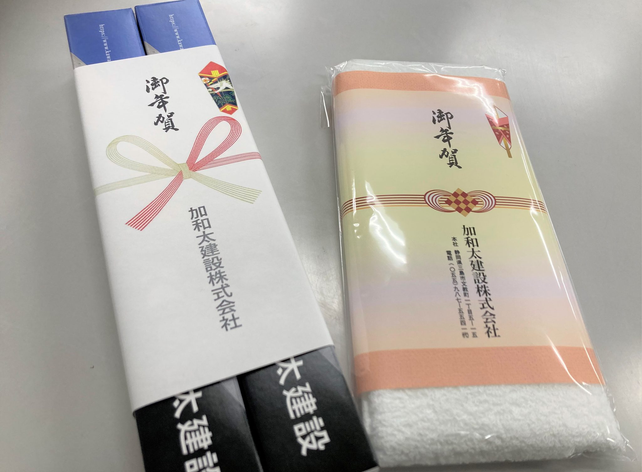 【カワブロ】加和太建設（株）営業部ブログ - 静岡県三島市でカワタ旋風を巻き起こし続ける熱きプロ集団の最前線、営業部がちょっと役立つ情報をお ...